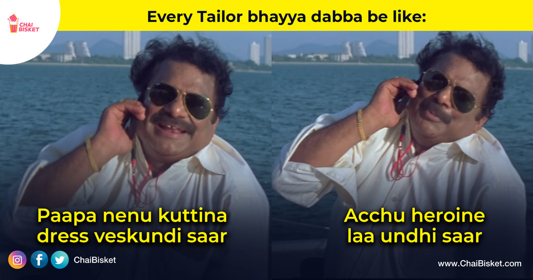 Tailor Tho Thantaalu: Types Of Vintha Tailors Girls Come Across In The