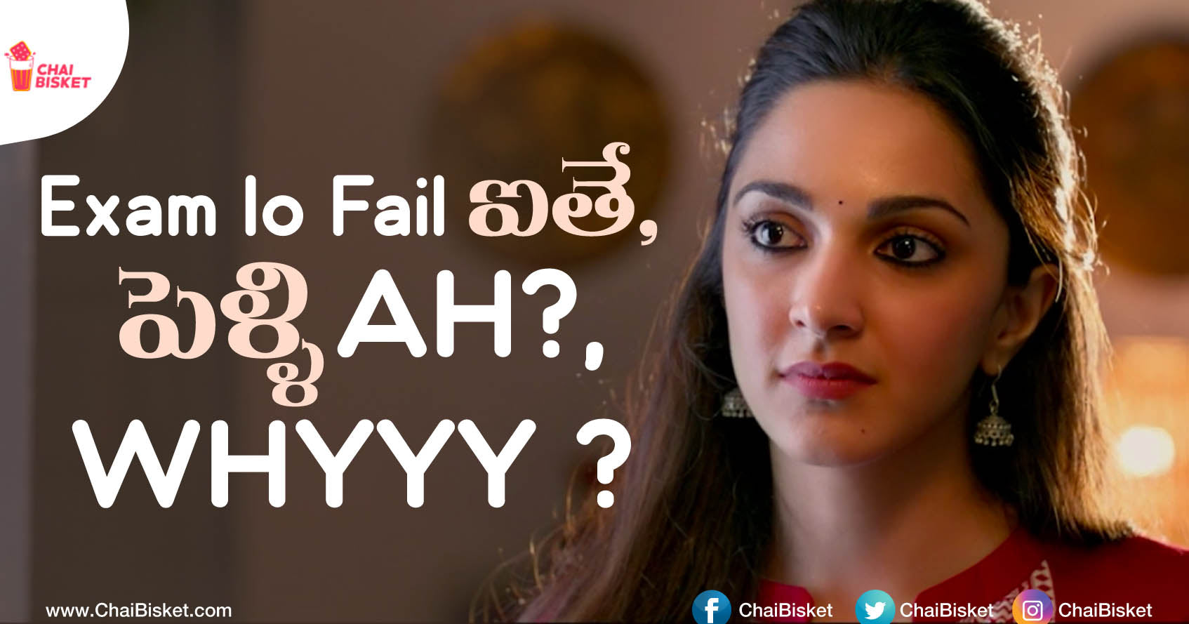 This Story Of A Girl Who Failed In Her Bank Exam & What Her Family Doe