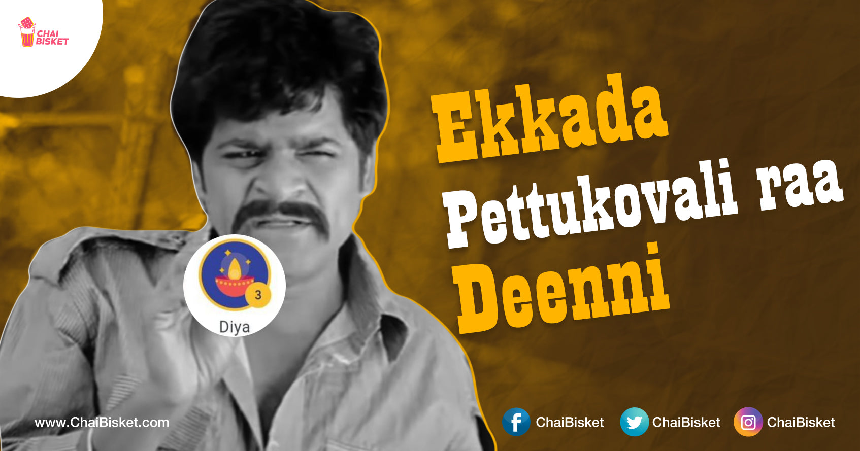 Oh My Rangoli! These Memes of GPay's Scheme (Scam) Will Make You Laugh