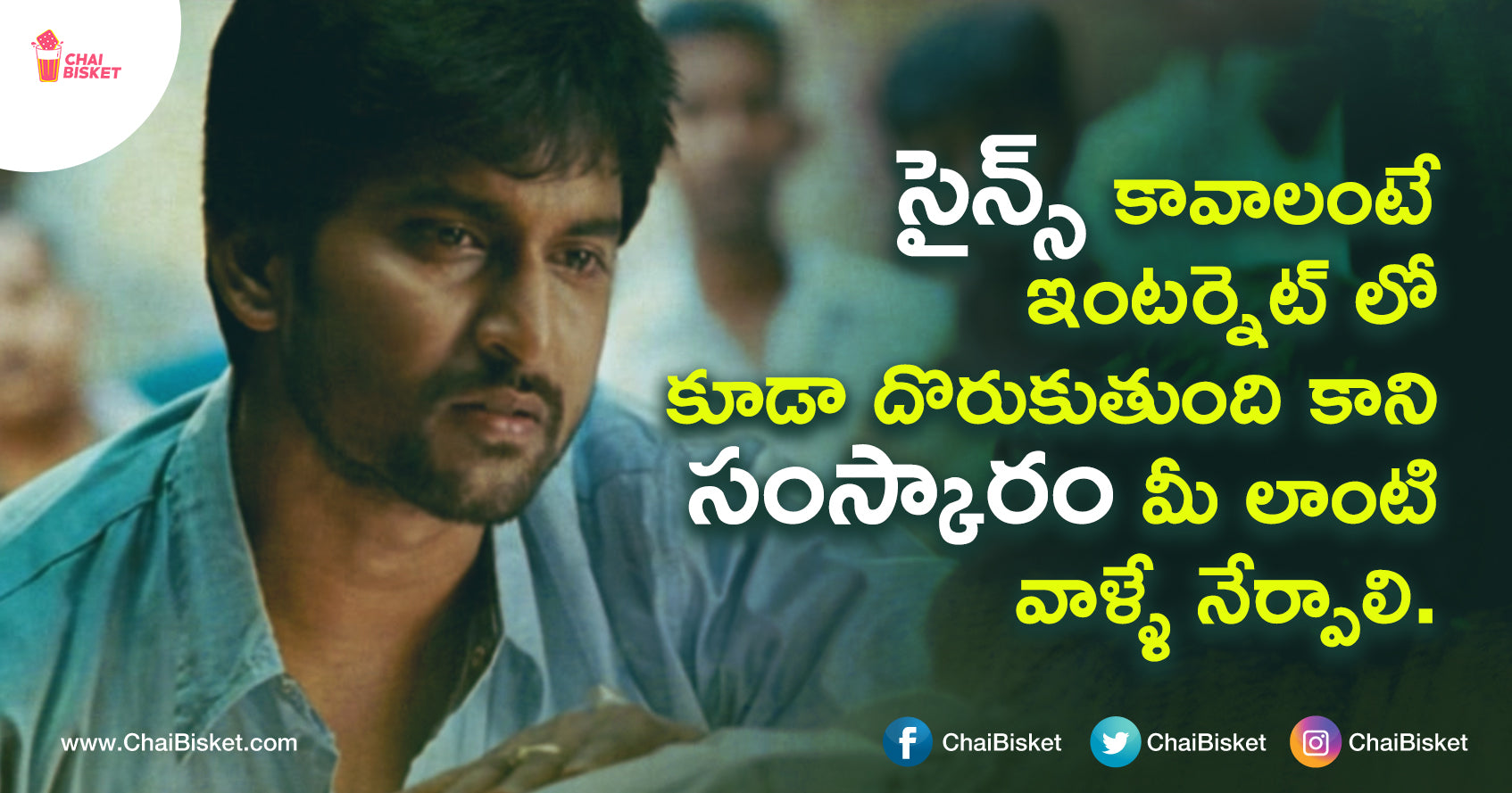 9 Beautifully Penned Accha Telugu Dialogues From Pilla Zamindar That W
