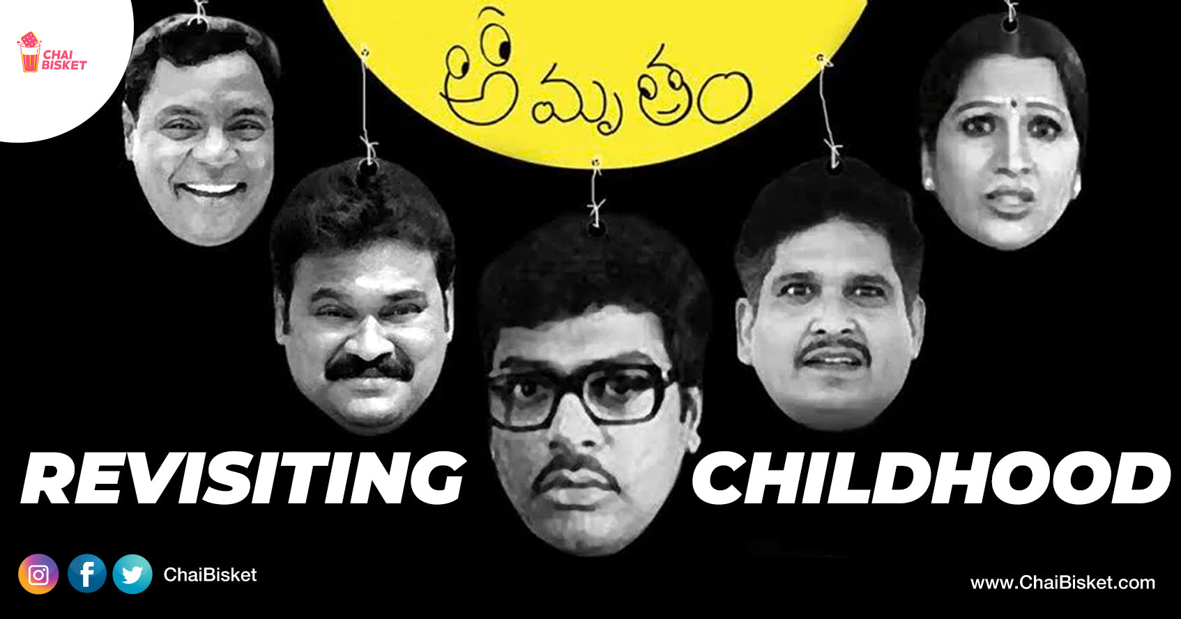 21 Years Of Our Childhood's Favorite Serial Amrutham & Endless Memorie