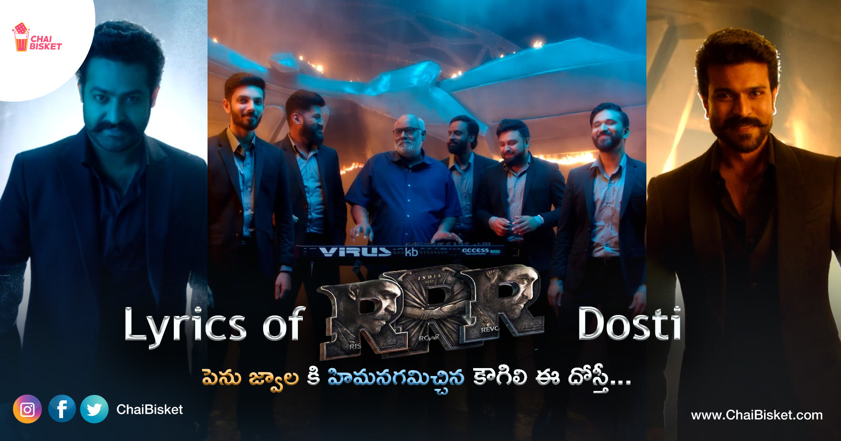 Looking In Between The Beautiful Lyrics Of Dosti From RRR, Here's What