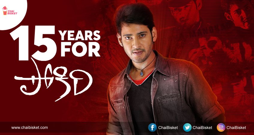 "Pokiri” Completes 15 Years & Here Are Some Iconic Scenes From This Cu