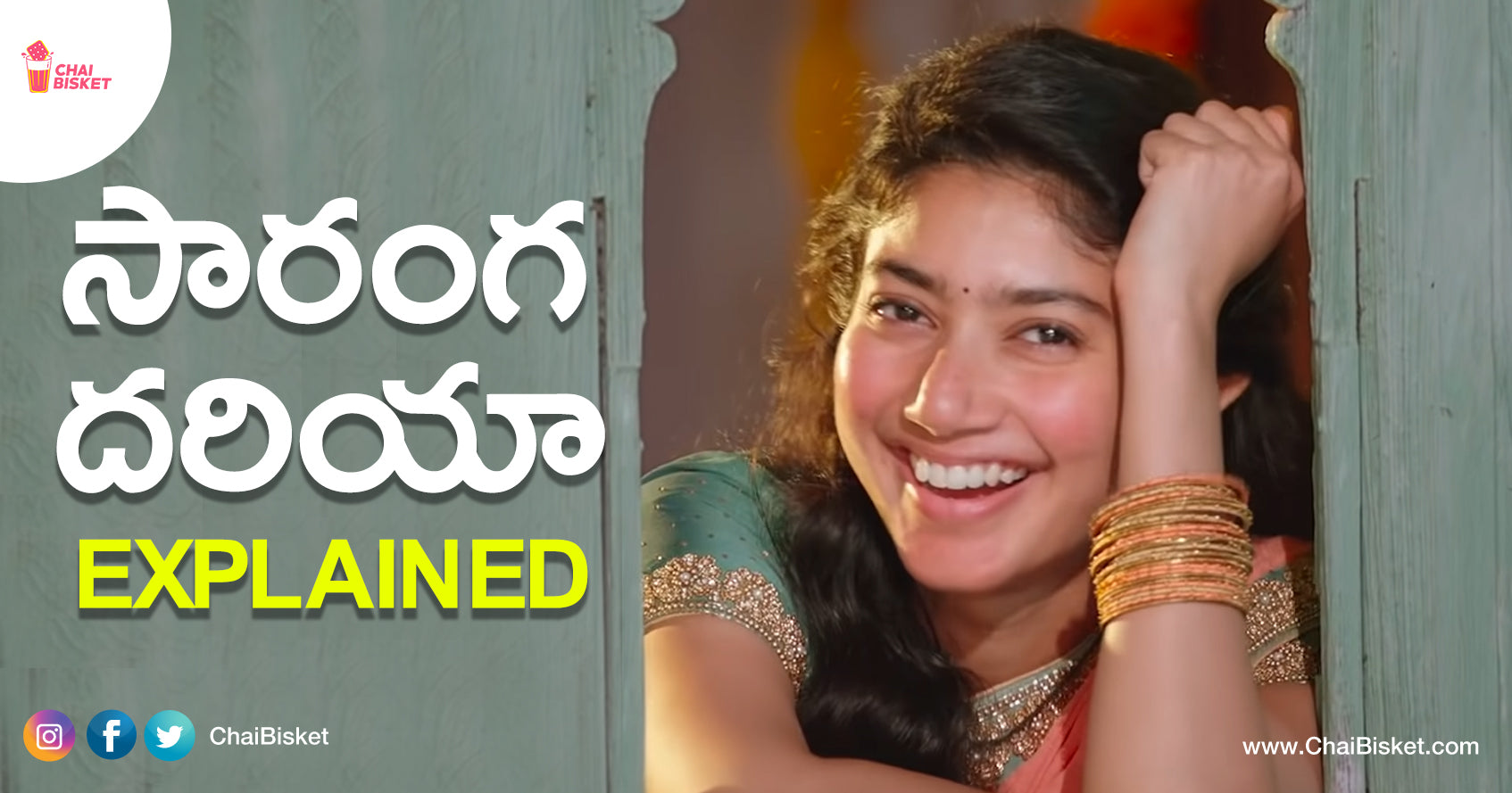 Saranga Dariya Beauty: Here's The Beautiful Meaning Behind Love Story'