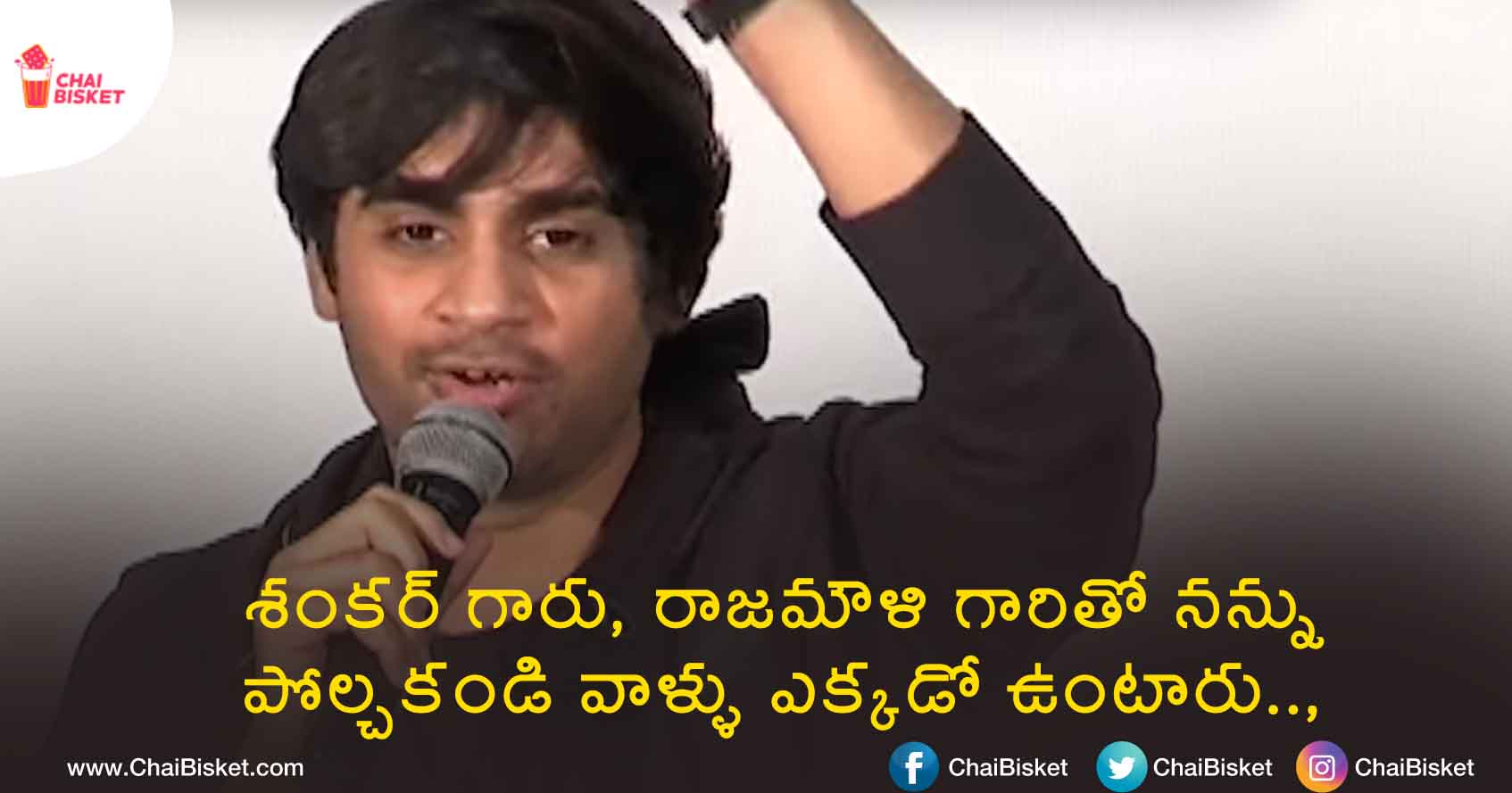 Director Sujith's 1st Ever Press Meet After 5 Years About Saaho Is Wha