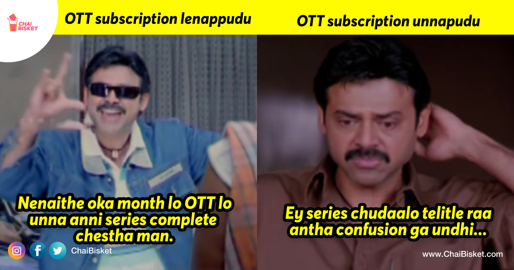 Situations We Encounter Before And After Buying OTT Subscriptions - Ko
