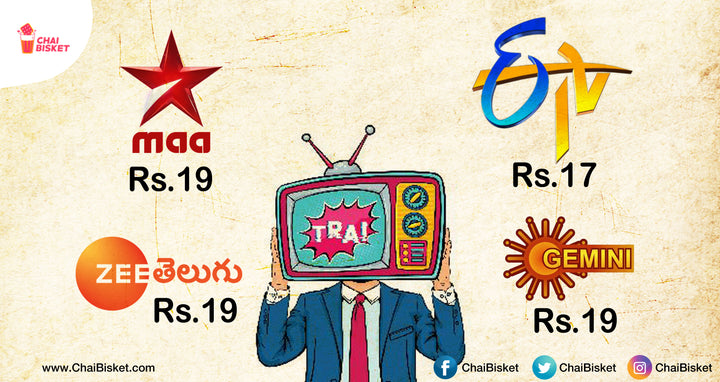 Things Every Common Man Need To Know About The Updated Prices & New TR