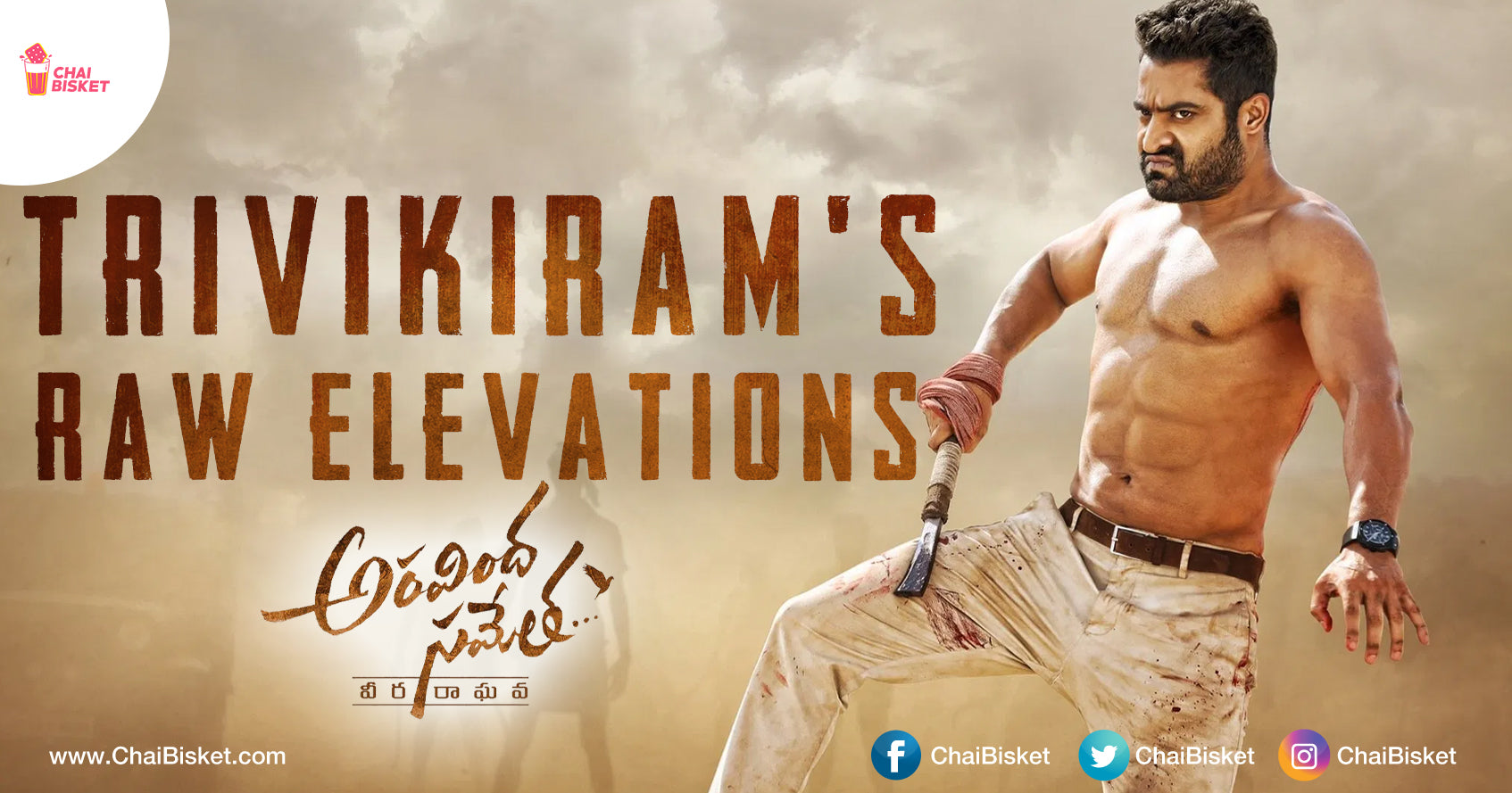 16 Totally Unexpected Elevations By Trivikiram That Took ASVR To Next