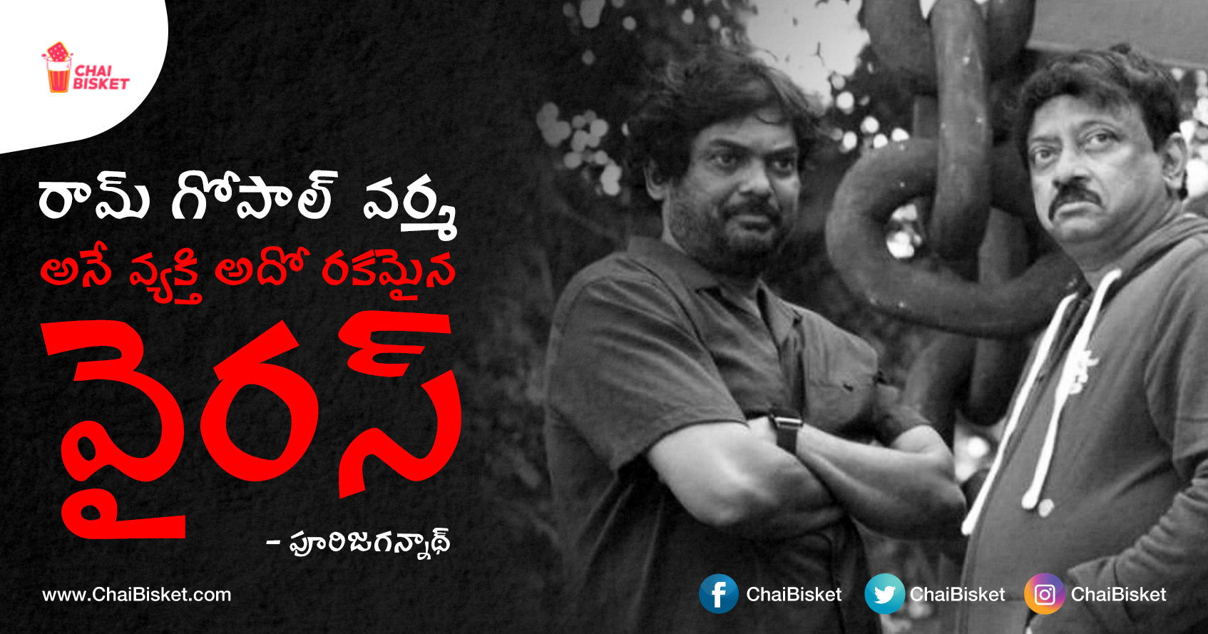 Director Puri Jagannadh's Powerful Note About RGV From 'నా ఇష్టం' Book