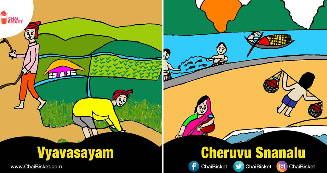 This Woman Captured The True Essence Of 'పల్లెటూరు' Through Her Art